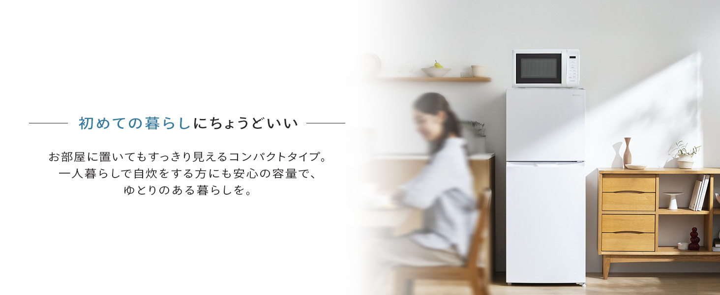 Amazon | アイリスオーヤマ 冷蔵庫 182L ホワイト 自動霜取り 幅55cm 新生活 一人暮らし IRSN-18A-W | アイリスオーヤマ(IRIS OHYAMA) | 冷蔵庫 通販
