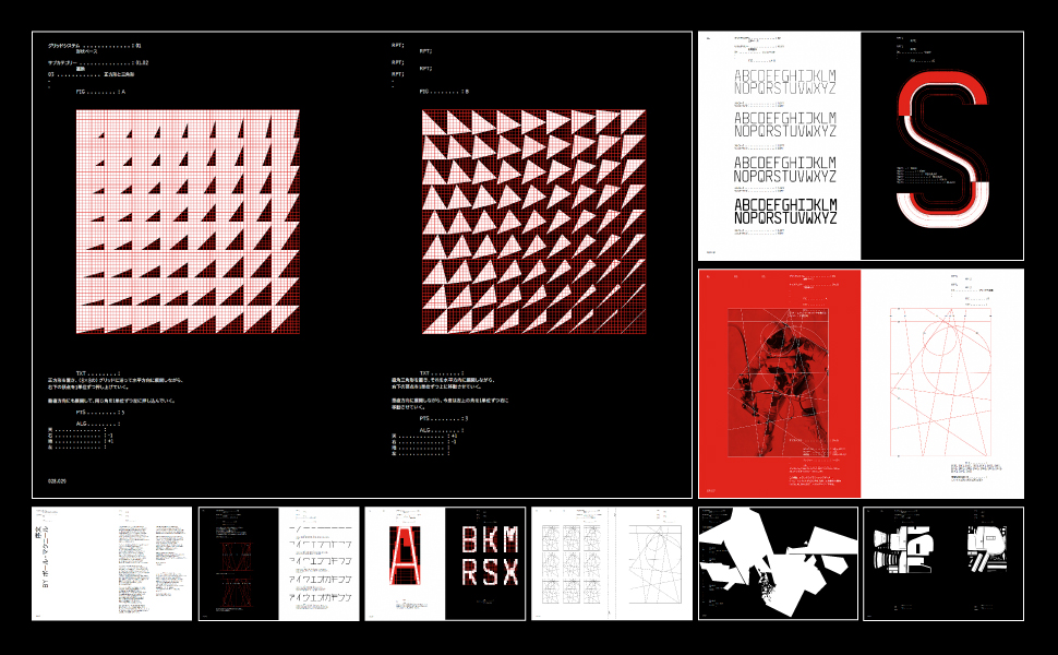 ANALOG ALGORITHM アナログ・アルゴリズム グリッドシステムによる形の探求 | クリストフ・グリュンベルガー, 百合田香織, 久保田晃弘 |本 | 通販 | Amazon