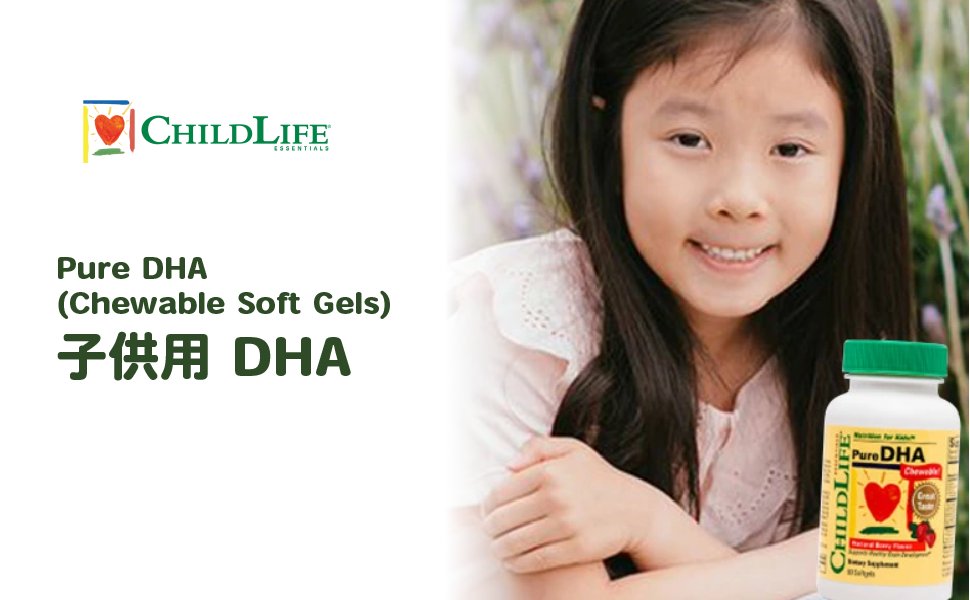 Amazon | 【2個セット】ChildLife Essentials (チャイルドライフエッセンシャルズ) 子供用ピュアDHA 90ソフトジェル サプリ 子供用サプリ オメガ3 DHA ...