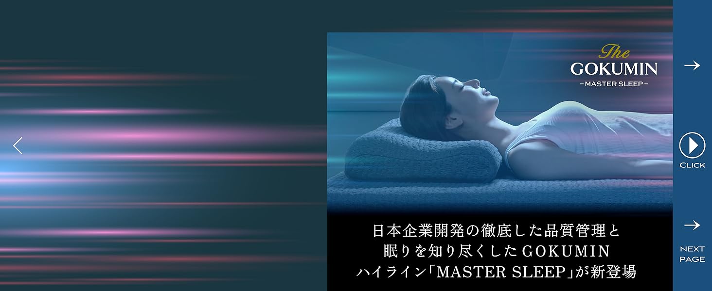 Amazon.co.jp: GOKUMIN 高反発 マットレス ダブル 極厚10cm 三つ折り 凸凹加工 ベッドマット 敷布団 高弾性 3層腰部強化 折り畳み 抗菌防臭 長持ち カバー洗える ...