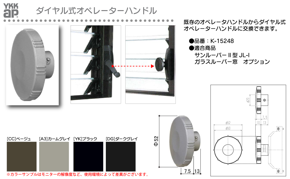 Amazon.co.jp: ダイヤル式オペレーターハンドル(K-15248) YK：ブラック : DIY・工具・ガーデン