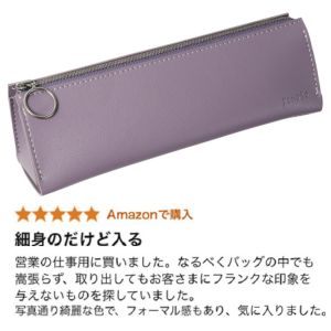 Amazon.co.jp: 【文具のとびら掲載】 penogo 筆箱 シンプル ペンケース スリム おしゃれ 大人 女性 YKKファスナー コンパクト (ベージュ) : 文房具・オフィス用品