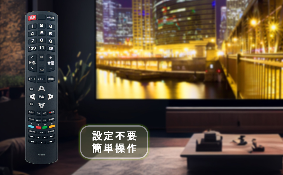 Amazon | ALLIMITY 代替リモコン FITS FOR TCL 液晶テレビ RC3100J02 24D2911 32D2901 32D2901F 32D2900 32D300 ...