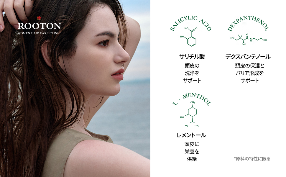 Amazon | 【ルートン/ROOTON公式】アルファエルゲン™ヘアトニック 150ml ROOTON ALPHA ERGUEN HAIR TONIC | ROOTON | ヘアトニック 通販