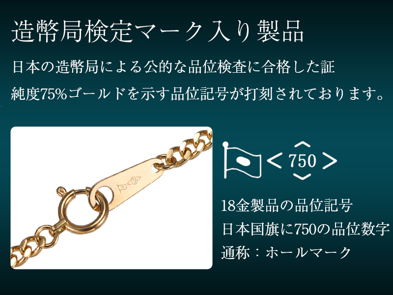 Amazon | [SPERANZA] K18 18金 喜平 ネックレス 2面シングル 10g 60cm 引輪 造幣局検定マーク入り ゴールド チェーン | チェーン 通販