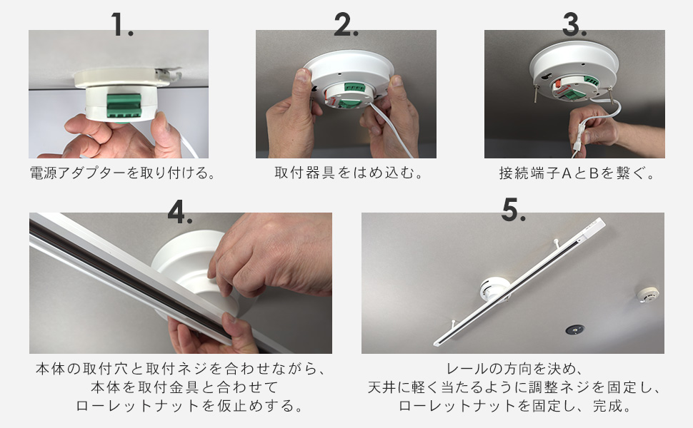 Amazon.co.jp: Hanx-Home 1.5m シーリング式ライティングダクトレール HH-DR12B ブラック : ホーム＆キッチン