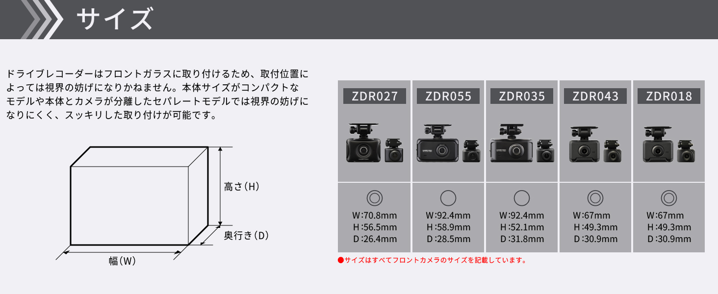 Amazon.co.jp: コムテック ドライブレコーダー ZDR027 前後2カメラ 前後STARVIS 搭載 200万画素 Full HD GPS搭載 32GBmicroSDカード付属 ...