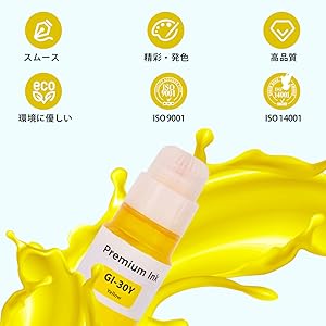 Amazon.co.jp: TacTink GI-31 キャノン インク GI-31PGBK GI-31C GI-31M GI-31Y 互換 インクボトル 特大容量（GI-31PGBK 顔料 ...