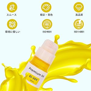 Amazon.co.jp: Canon キャノン用 GI-30 4色セット GI-30PGBK GI-30C GI-30M GI-30Y 互換インクボトル 特大容量（GI-30PGBK 顔料各 ...