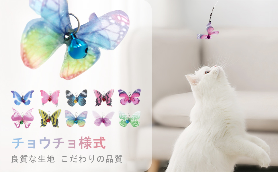 Amazon | SONGWAY 猫 おもちゃ 虫 ねこじゃらし 飛ぶ虫 玩具 昆虫の大集合52個 交換用 収納箱付き | SONGWAY | 猫じゃらし・羽のおもちゃ 通販