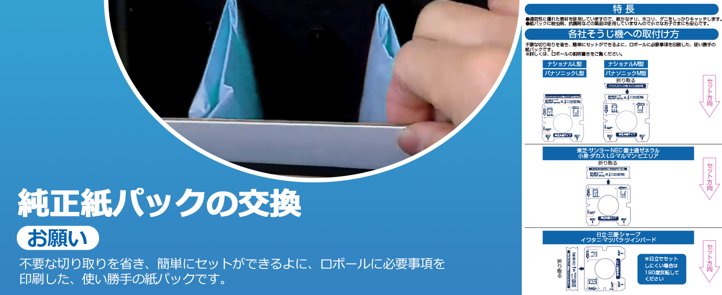 Amazon.co.jp: isinlive各社共通紙パック パナソニックL.M型/三菱MPシリーズ/東芝VPFシリーズ/日立GPシリーズ全対応（MP-9A/VPF-7/GP-55F他）高性能 ...