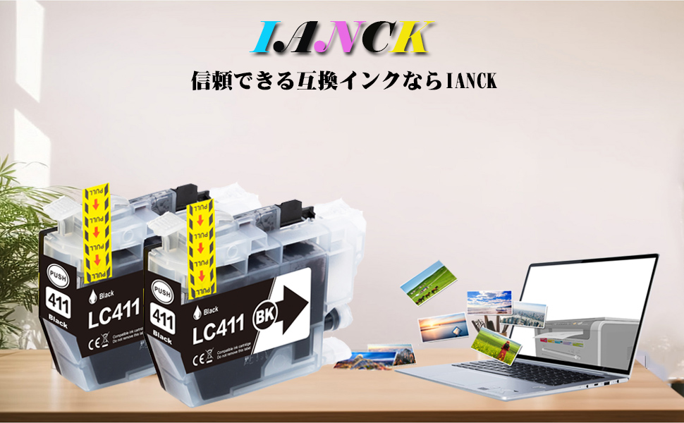 Amazon.co.jp: LC411BK ブラザー 互換インクカートリッジ 染料 Brother用 LC411 ブラック 黒2本 ブラザー インク LC411 対応機種：DCP-J1800N ...