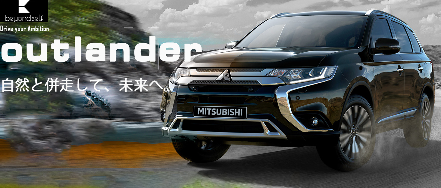 Amazon | beyond self アウトランダー phev gn0w 新型 サイドステップガード 内側 outlander ガーニッシュ 専用アクセサリー (内, ブラック ...