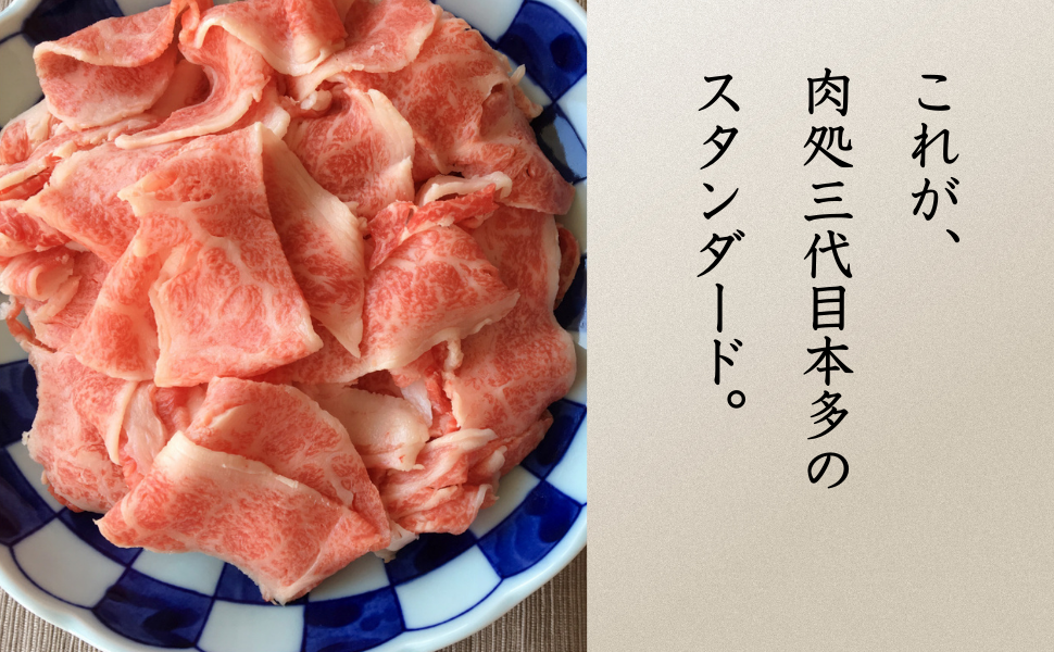 Amazon.co.jp: 肉処三代目本多 和牛 牛肉 A4A5等級 国産黒毛和牛切り落とし 1kg すき焼き こま切れ ギフト : 食品・飲料・お酒