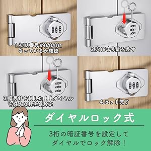Amazon | TKY ドアロック 暗証番号 ダイヤル式ロック 後付け 防犯 悪戯防止 ドア 引き出し ポスト (ゴールド) | 補助錠・錠前