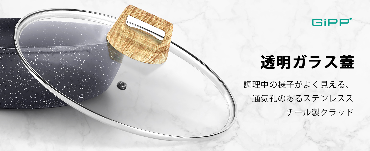 Amazon.co.jp: GiPP フライパン 28cm 深型 蓋付き IH・ガス火対応 焦げ付きにくい 注ぎ口付き炒め鍋 セラミックコーティング お手入れ簡単 高熱効率 中華鍋 PFOA ...