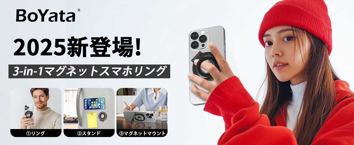 Amazon | BoYata スマホリング 両面マグネット マグセーフ リング 携帯リング スマホ ホルダー2軸式 マグネット強化リング スマホスタンド バンカーリング 角度調整 ...