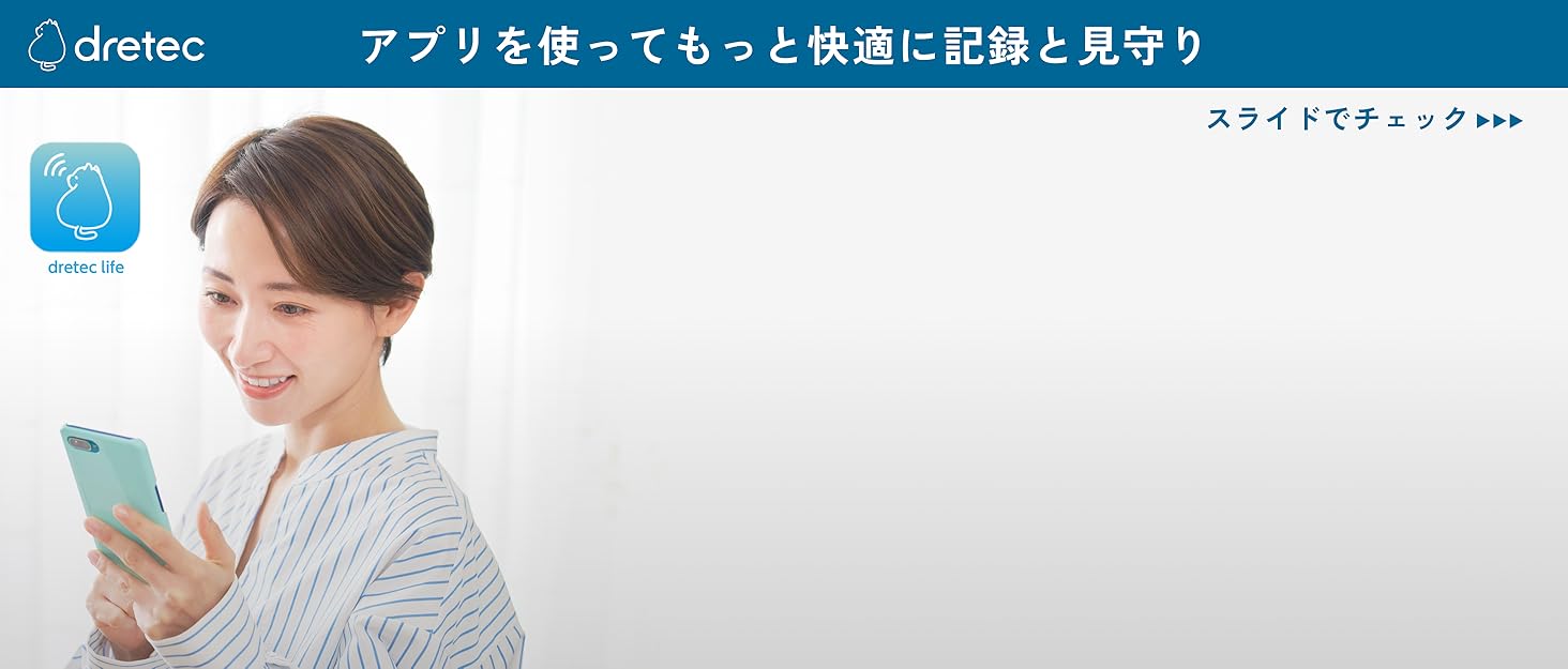 Amazon | ドリテック(dretec) 上腕式血圧計 500シリーズ BM-501GY | ドリテック(dretec) | 上腕式血圧計