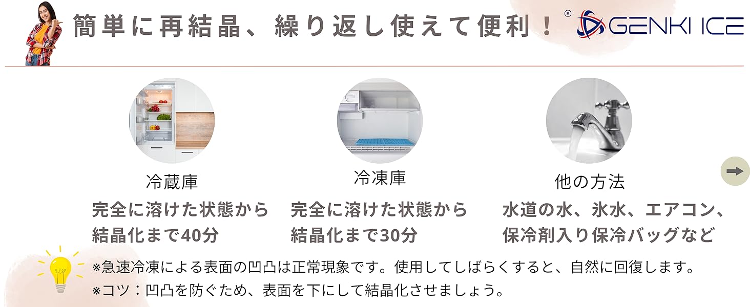 Amazon | Genki Ice ネッククーラー 2024年増量両面カラー大進化! 24℃凍結 クールリング クールネックリング PCM 首 冷却 首ひんやりグッズ 冷却グッズ 大人 子供 ...