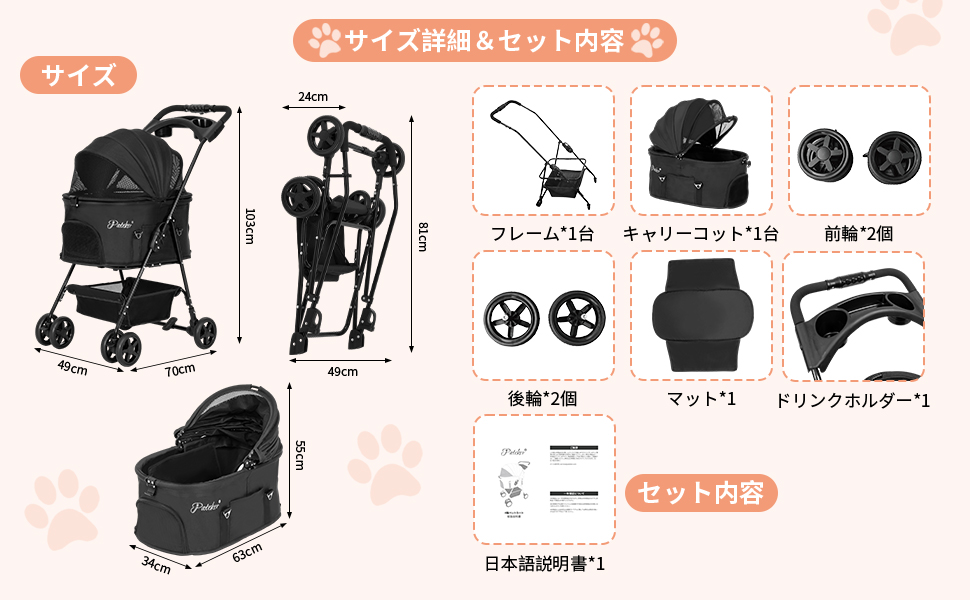 Amazon.co.jp: Pateker® ペットカート 犬 カート 分離型 ペットバギー 4輪 耐荷重20Kg ワンタッチ折り畳み 軽量 前輪360°後輪ブレーキ付 飛び出し防止 組み立て ...