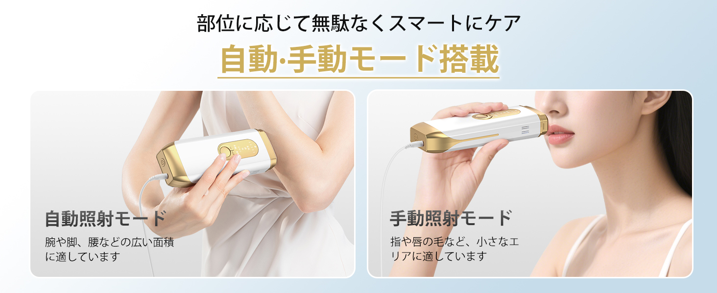 Amazon.co.jp: Clyrox 脱毛器 VIO対応【2025年夏新モデル・IPL・サファイア冷却技術でほぼ無痛】99万回照射 5段階調節 手動/自動照射切替 美肌 顔 体 VIO ...