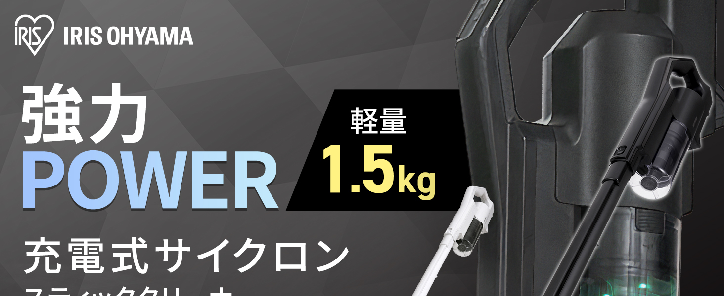 Amazon.co.jp: アイリスオーヤマ 掃除機 コードレス サイクロン スティッククリーナー ハンディ お手入れ簡単 SCD-183P-W ホワイト : ホーム＆キッチン
