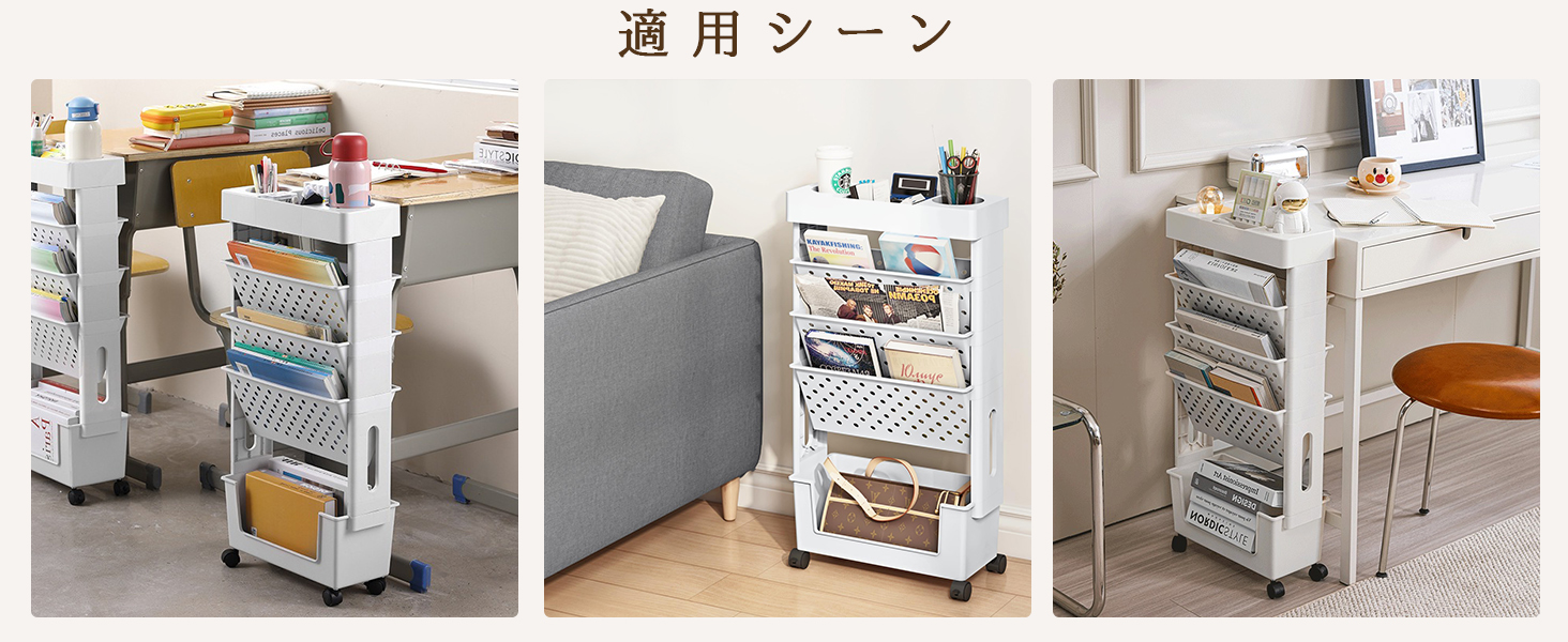 Amazon.co.jp: 本棚 キャスター付き ファイルワゴン 教科書 収納 マガジンラック スリム 組立簡単 学生 ホワイト(幅37.5×奥行15×高さ78cm) (ホワイト) : 文房具 ...