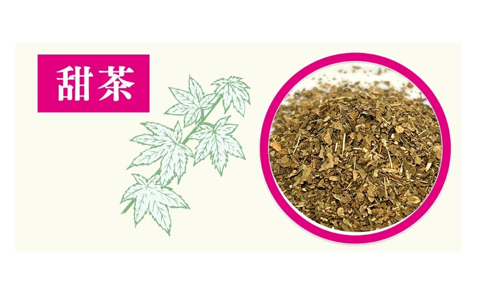 Amazon | がんこ茶家 世界の健康茶 甜茶 (1.5g×30p 計45g / 紐なし ティーバッグ) 花粉の気になる季節に (アイス/ホット) 甜茶100% Sweet Tea ハーブ ...