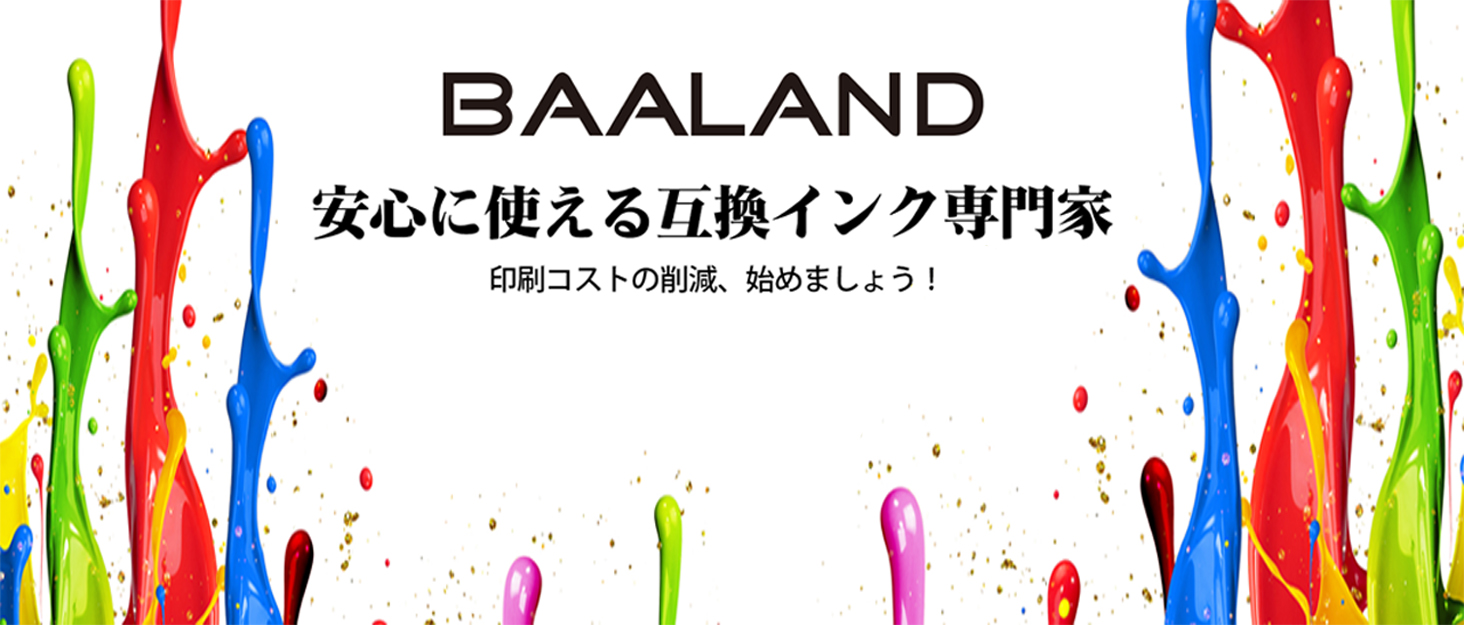 Amazon.co.jp: 【BAALAND】BC-365XL BC-365XLBK 顔料ブラック 2本セット 大容量 キヤノン対応 詰め替えインクカートリッジ 対応機種 PIXUS ...