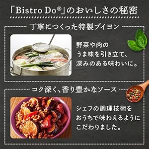 Amazon | 味の素 Bistro Do 豚のバルサミコソース炒め用 130g×5個 | CookDo(クックドゥ) | 香辛料・スパイスギフト 通販