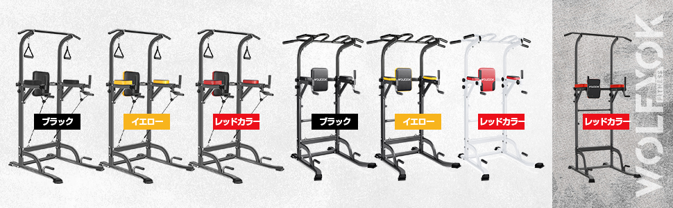 Amazon | 懸垂マシン ぶら下がり健康器 【マルチバー搭載・アームレストクッション】 耐荷重180kg Wolfyok fitness 懸垂 ぶらさがり 器具 筋肉トレーニング 背筋 ...