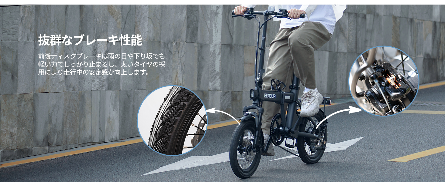 Amazon | EENOUR 電動自転車 C1 電動アシスト自転車 折りたたみ式 16インチ 最大130km走行可能 公道可 5段アシスト 7段変速ギア サスペンション搭載 350Wモーター ...