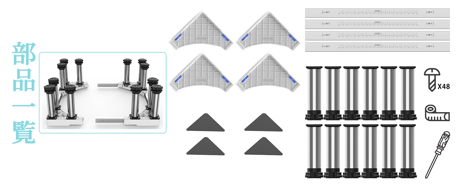 Amazon.co.jp: 洗濯機 台 冷蔵庫置き台 12足 洗濯機パン かさ上げ DEWEL 高さ調節可能 幅/奥行44.5～71cm 昇降可能 高さ18cm~20cm 目盛り 台座かさ上げ ...