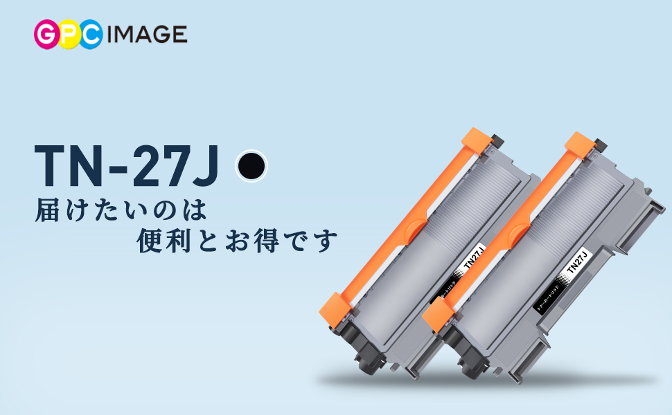 Amazon.co.jp: GPC Image 互換トナーカートリッジ 27J 2本セット TN-27J 大容量タイプ ブラザー(Brother)用 TN27J 互換トナー 印刷枚数:約 ...