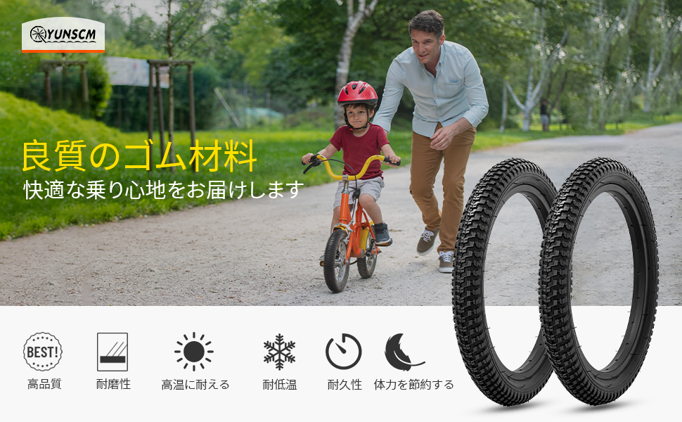 Amazon | YunSCM 2本セット,12 1/2x2 1/4 タイヤ,12 1/2x2 1/4 57-203 自転車タイヤ + チューブ 肉厚 CR202 たわみバルブ,適用 12 1 ...