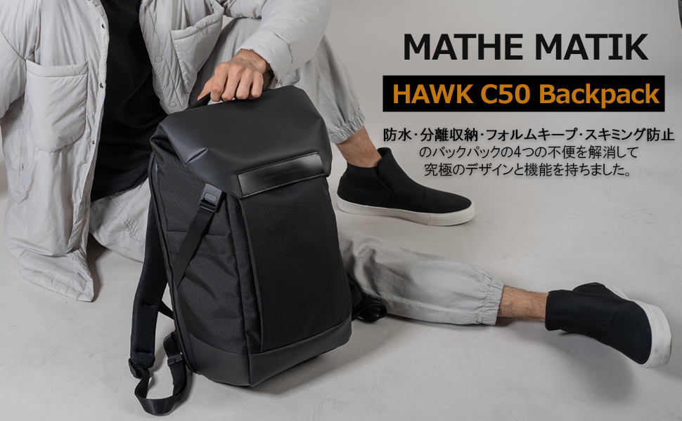 Amazon.co.jp: MATHEMATIK (マスマティック) Hawk C50 Backpack バックパック スキミング防止 : ファッション