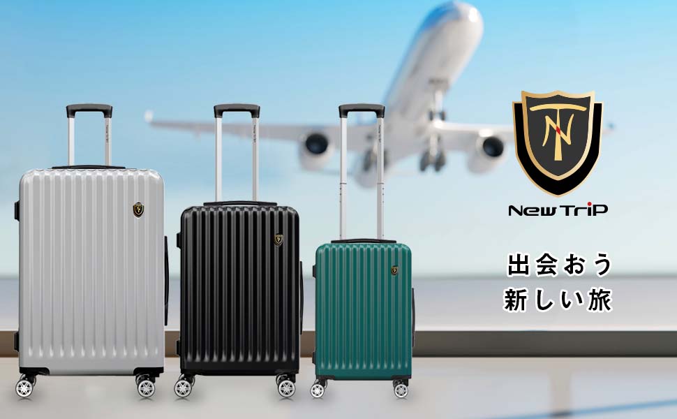Amazon | [New Trip] スーツケース 機内持ち込み キャリーケース Sサイズ 40L 2-3泊 YKKファスナー キャリーバッグ ABS+PC 耐衝撃 超軽量静音 ダブル ...