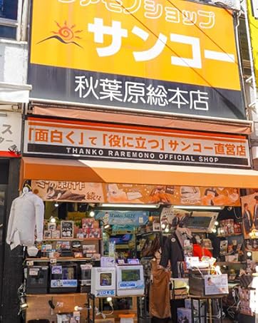 Amazon | THANKO ネッククーラーAir TKNC23SWH (ホワイト) | THANKO | 携帯扇風機