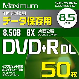 Amazon.co.jp: Maximum DVD+R DL 片面2層 データ用 8.5GB 8倍速 50枚 スピンドルケース : パソコン・周辺機器