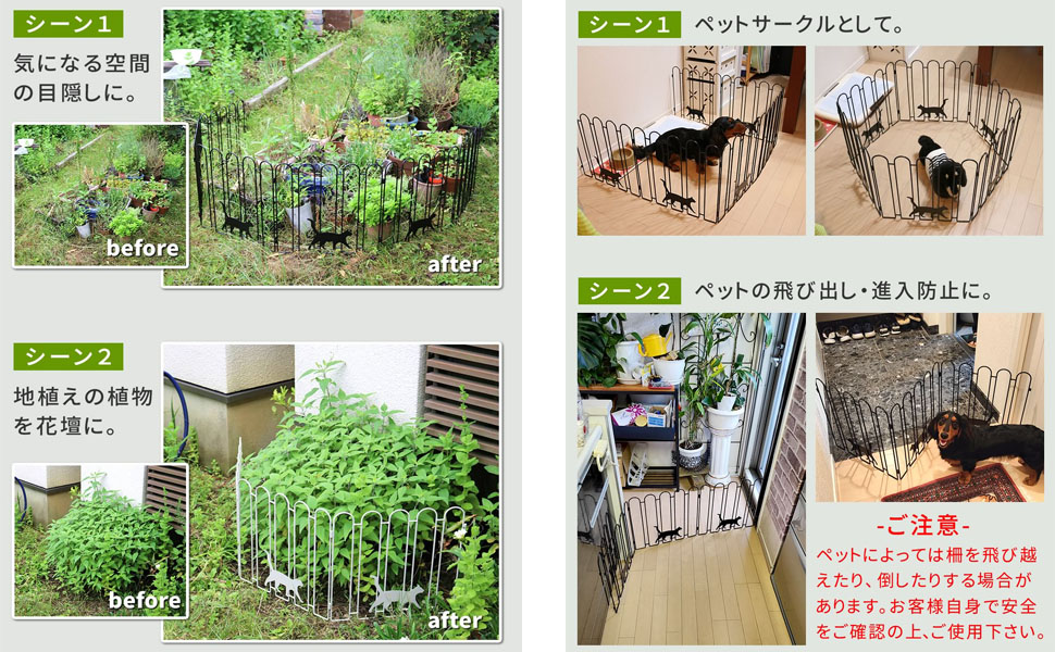 Amazon | 住まいスタイル 折り畳めるアイアンフェンス（猫3連）2枚組 (幅122.5×奥行0.8×高さ40cm) ホワイト NK120-2P-WHT(SST) フェンス 柵 庭 目隠し ...