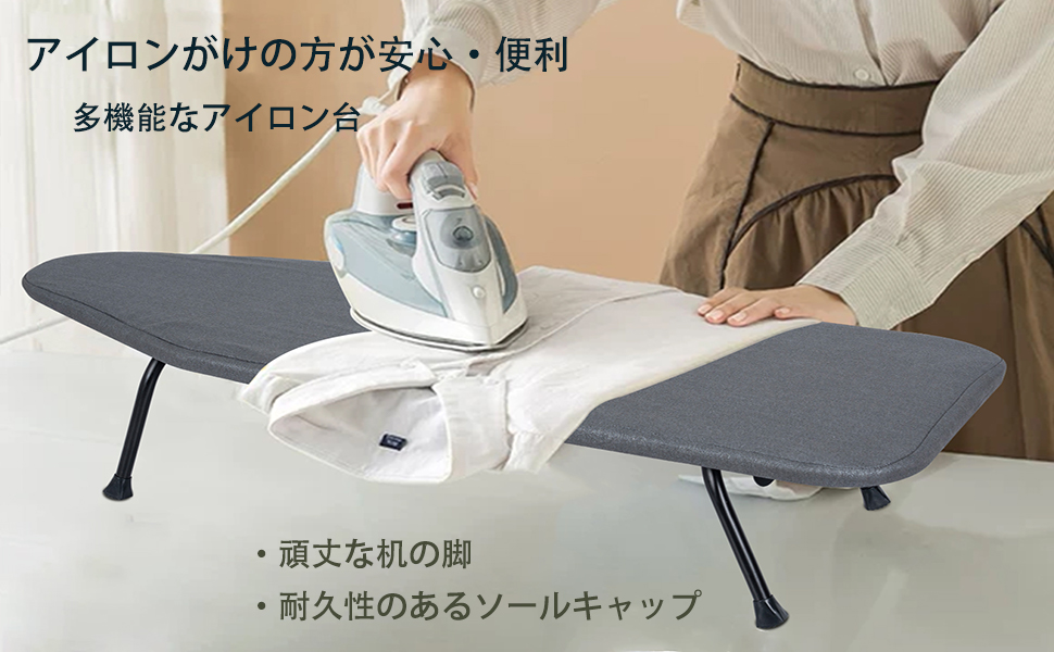 Amazon.co.jp : BQKOZFIN アイロン台 折りたたみ 幅80cm コンパクト おしゃれ スタンド式 舟形 軽量 グレー : ホーム＆キッチン