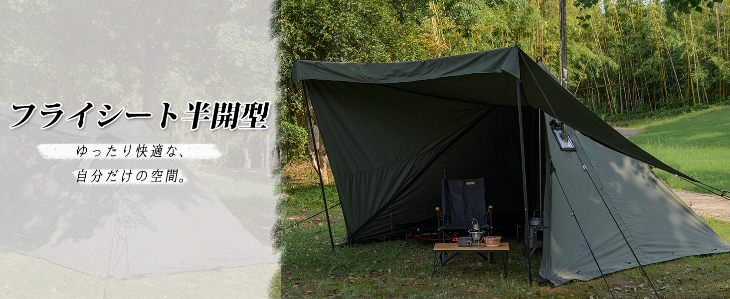 Amazon.co.jp: TOMOUNT ワンポールテント 1.7m TC テント 煙突穴付き ソロ ポリコットンテント サイドウォール付き 多機能 キャノピー 4シーズン適用 簡単設営 ...