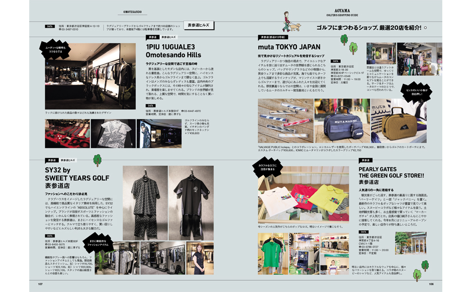 EVEN（イーブン）2024年7月号 Vol.189 | EVEN編集部, EVEN編集部 |本 | 通販 | Amazon