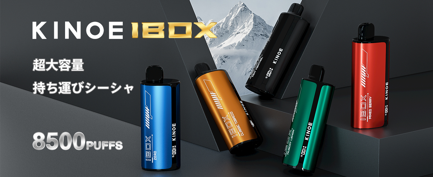 Amazon | 電子タバコ VAPE ベイプ シーシャ 8500回吸引可能 ミント メンソール 爆煙 大容量 使い捨て LEDモニター搭載 持ち運び 特製リキッド 水蒸気たばこ 禁煙サポート ...