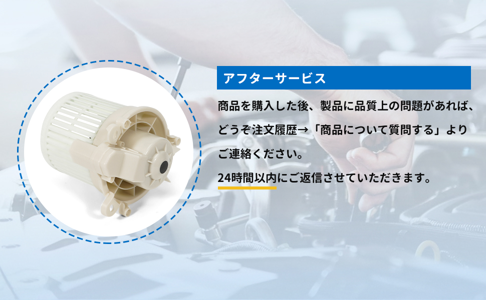 Amazon.co.jp: ブロアモーター デイズ B21W デイズルークス B21A eKワゴン B11W用 エアコン ヒーターモーター 純正部品番号27220-6A00K 27220 ...