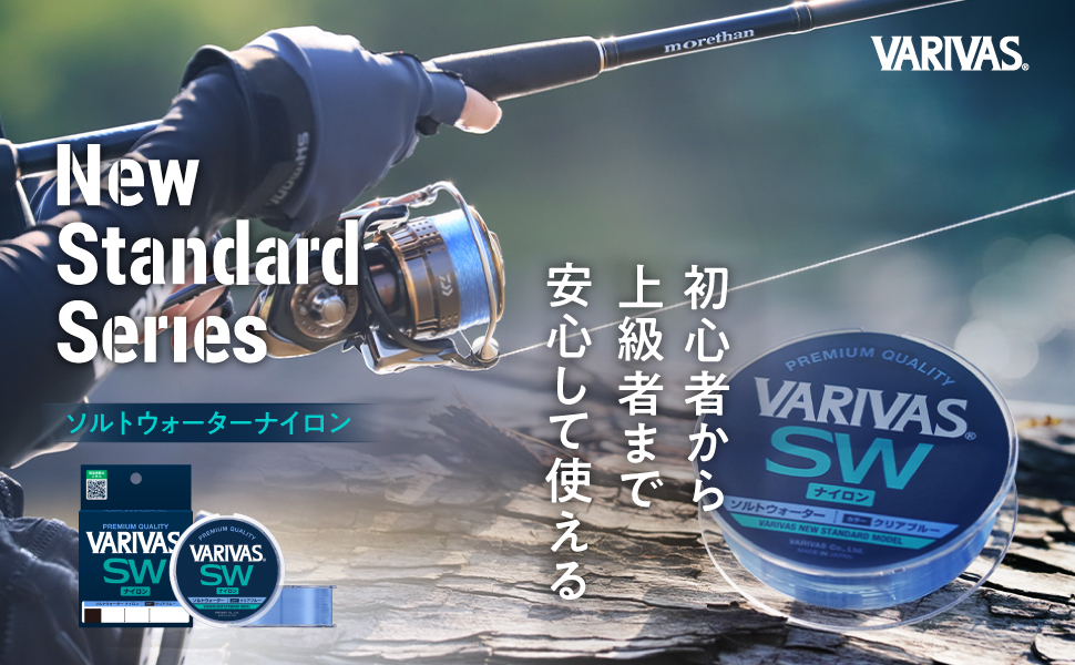 Amazon.co.jp: バリバス(VARIVAS) VARIVAS SW(ソルトウォーター) ナイロン 100m クリアブルー 3LB : スポーツ＆アウトドア