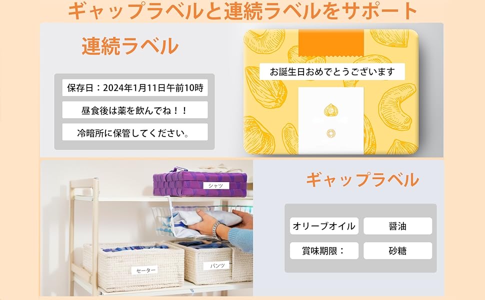 Amazon.co.jp: Fohil ラベルライター D11 pro スマホ対応 サーマルプリンター 充電式 多機能ミニプリンター 203DPI 感熱 DIY印刷 黒文字 絵文字 ポータブル ...