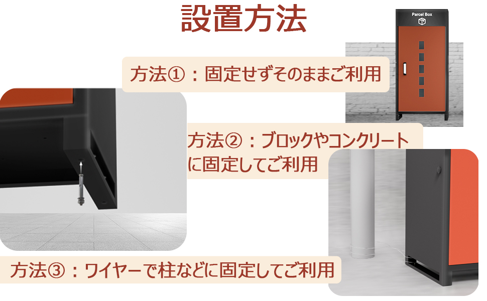 Amazon.co.jp: 【複数投函可能/大容量】 VARNIC 宅配ボックス 組み立て不要 宅配BOX 防水 屋外 大容量 置き配 宅配便ボックス 大型 盗難防止 両開扉 戸建て用 個人宅 ...