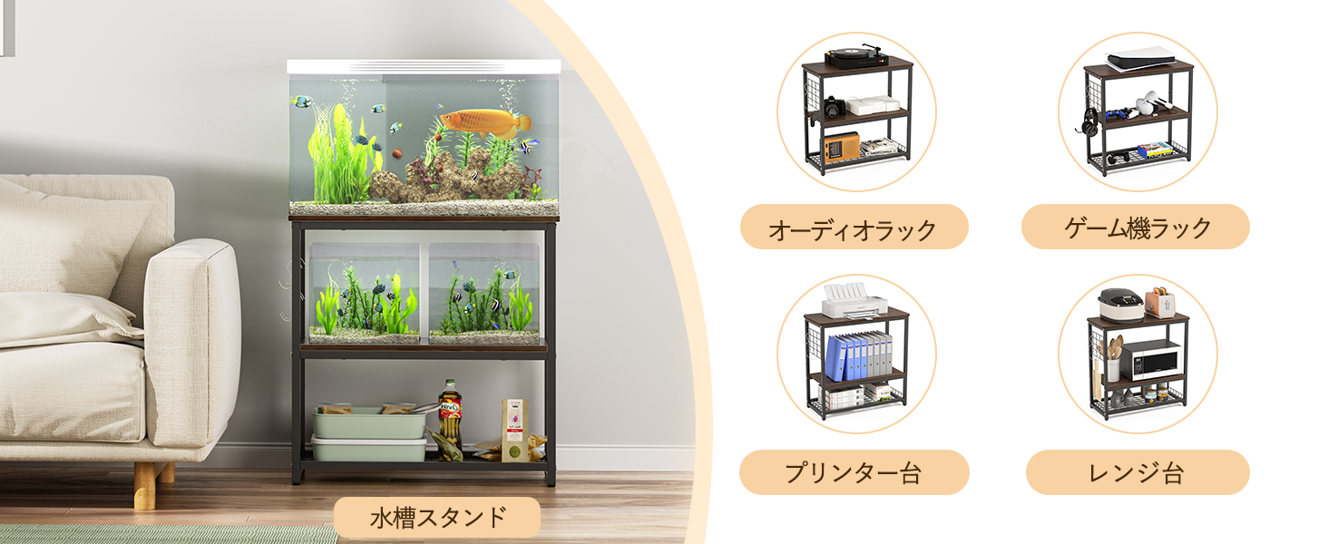 Amazon.co.jp: DEWEL 水槽台 水槽スタンド 組立式水槽台 ラック ウッドデコスタンド 三段式 中棚板高さ調整 フック付き 総耐荷重約120kg 頑丈 スチール 錆びにくい ...