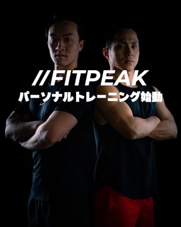 Amazon.co.jp: FITPEAK リストラップ 筋トレ【独自開発の極硬生地で手首サポート】ウェイトトレーニング 手首 サポーター ベンチプレス : スポーツ＆アウトドア